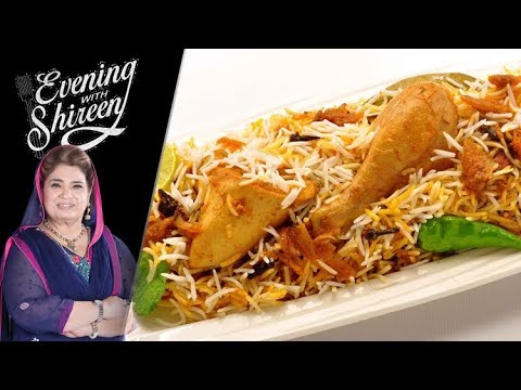 Sindhi Biryani Recipe by Chef Shireen Anwar 24 September 2018 - The ...