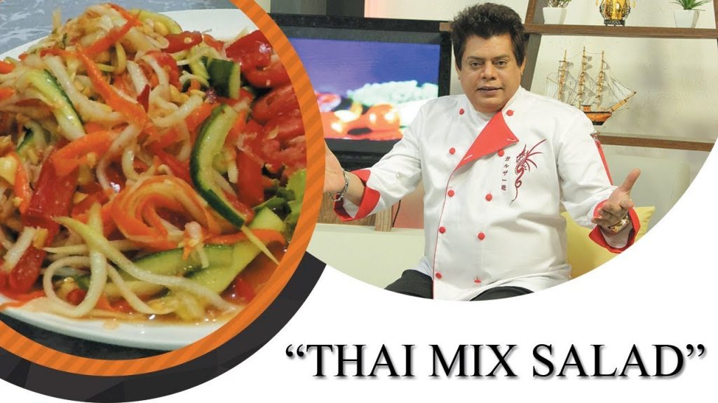 Mix thai Papaya Salad – Chef Gulzar Hussain - The Cook Book