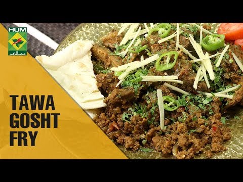 Mouthwatering Tawa Gosht Fry Recipe | Masala TV - The Cook Book